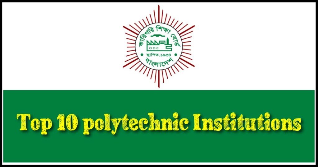 Top 10 Polytechnic Institutes in Bangladesh 2025 - GST Admission