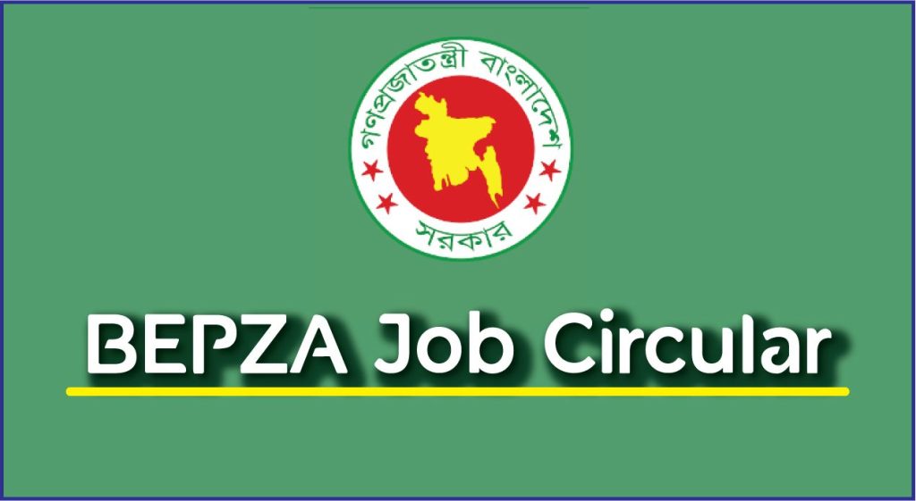 BEPZA Job Circular 2025 (Apply now) bepza.teletalk.com.bd